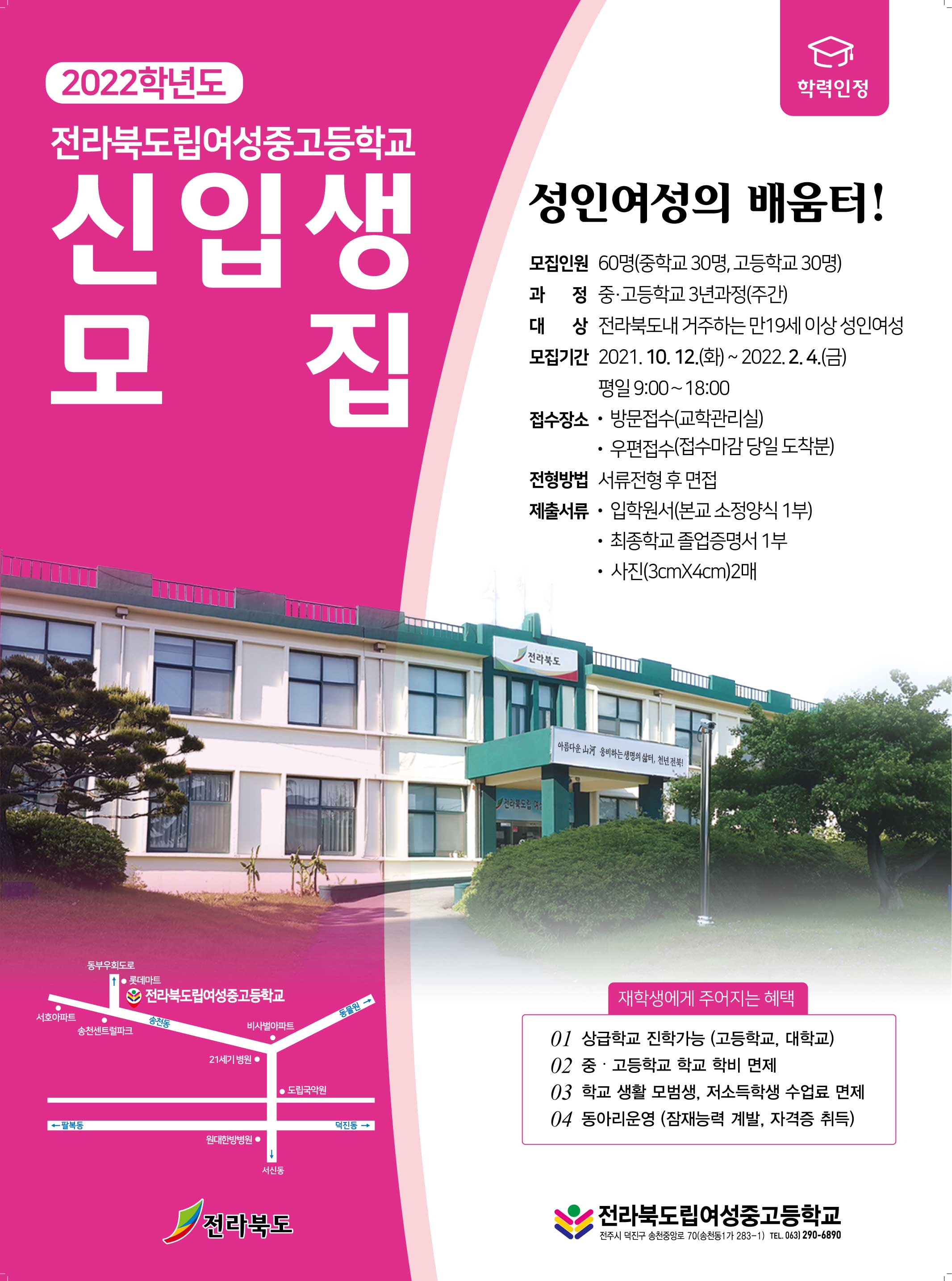 이용안내 > 통합검색 전체 검색 | 전북특별자치도