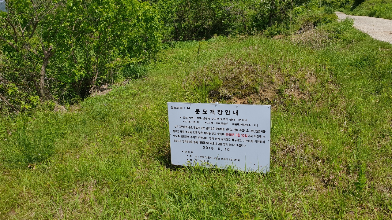 이용안내 > 통합검색 전체 검색 | 전북특별자치도