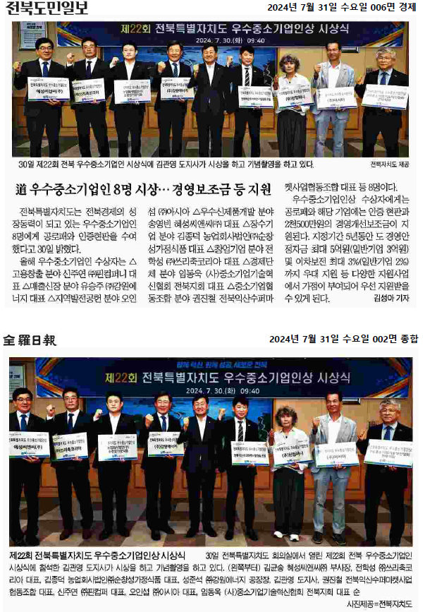 이용안내 > 통합검색 전체 검색 | 전북특별자치도