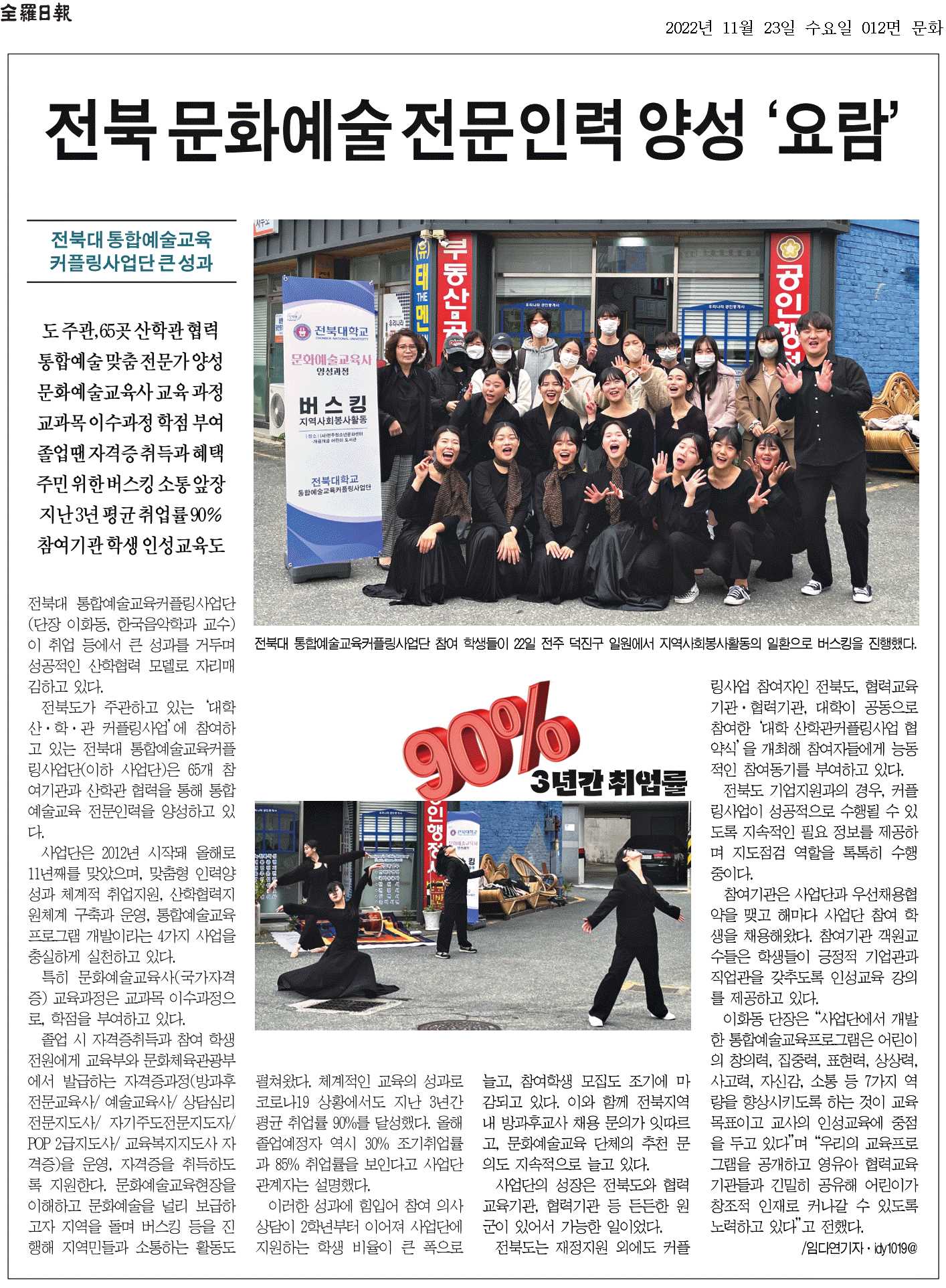 이용안내 > 통합검색 전체 검색 | 전북특별자치도