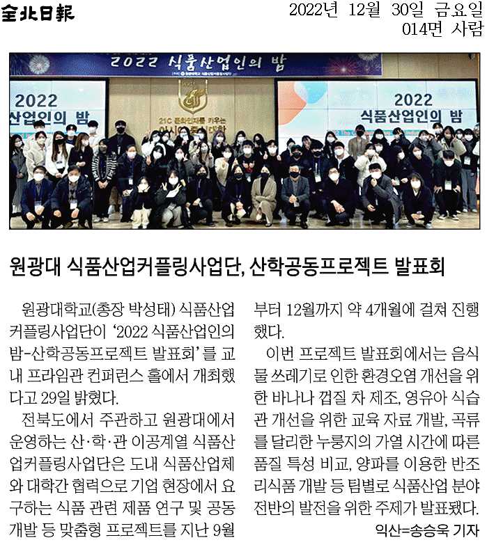 이용안내 > 통합검색 전체 검색 | 전북특별자치도