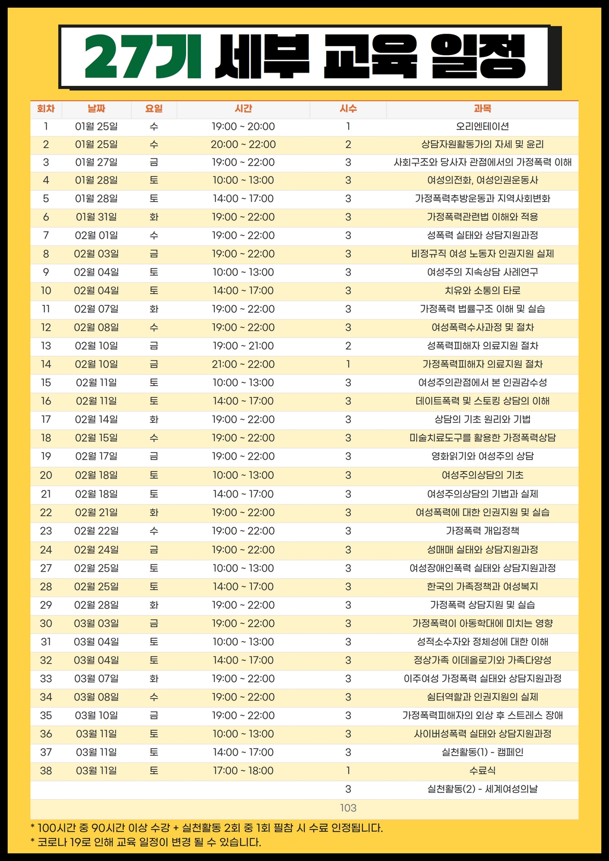 이용안내 > 통합검색 전체 검색 | 전북특별자치도