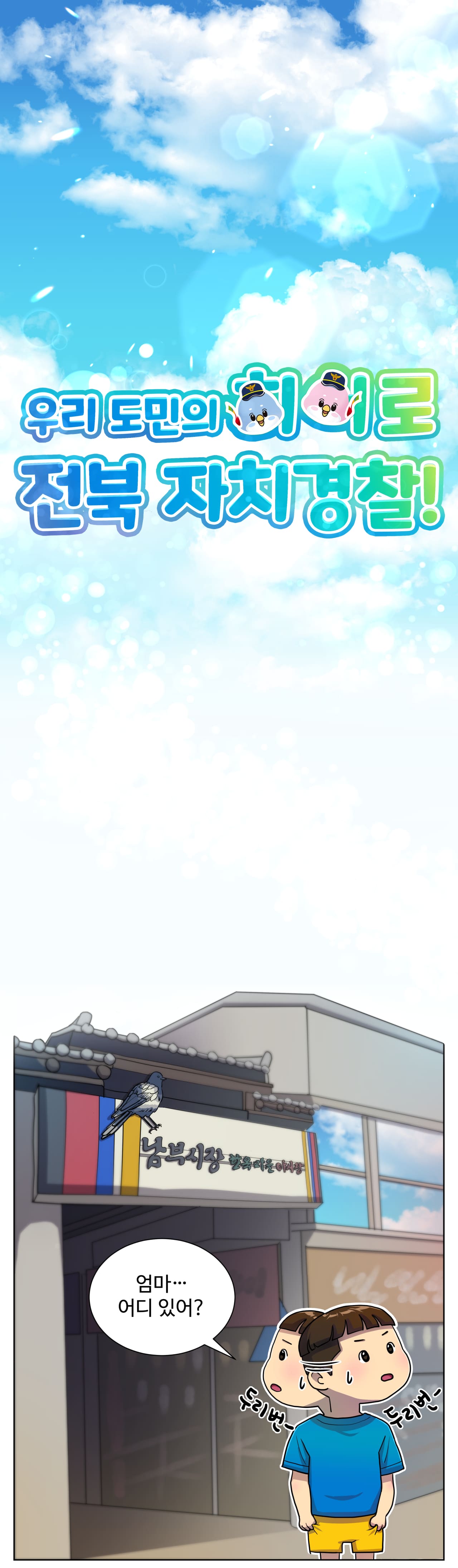 게시물 목록 페이지