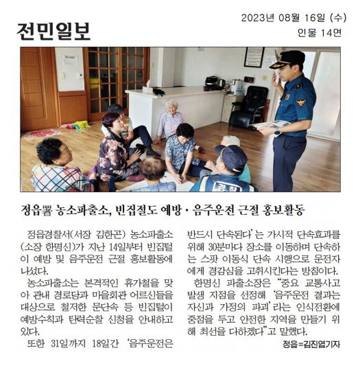 이용안내 > 통합검색 전체 검색 | 전북특별자치도