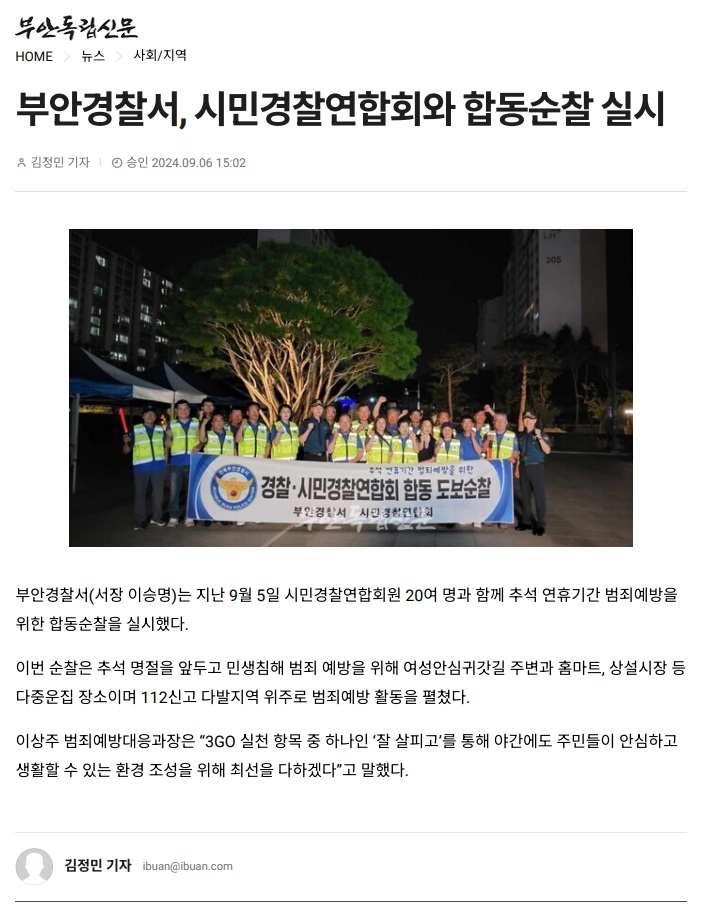 이용안내 > 통합검색 전체 검색 | 전북특별자치도